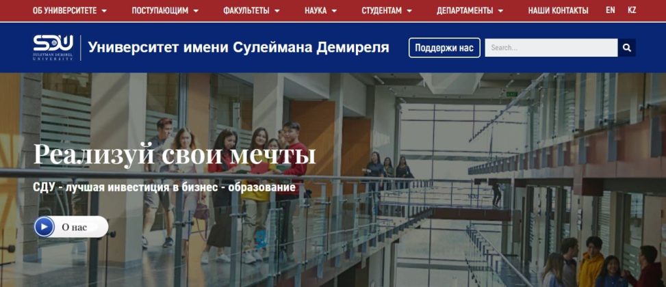 SDU (sdu.edu.kz) Moodle – личный кабинет, вход и регистрация - Vkabinet.kz