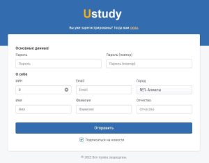 UAPP.KZ – личный кабинет, вход и регистрация - Vkabinet.kz