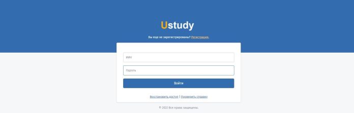 UAPP.KZ – личный кабинет, вход и регистрация - Vkabinet.kz