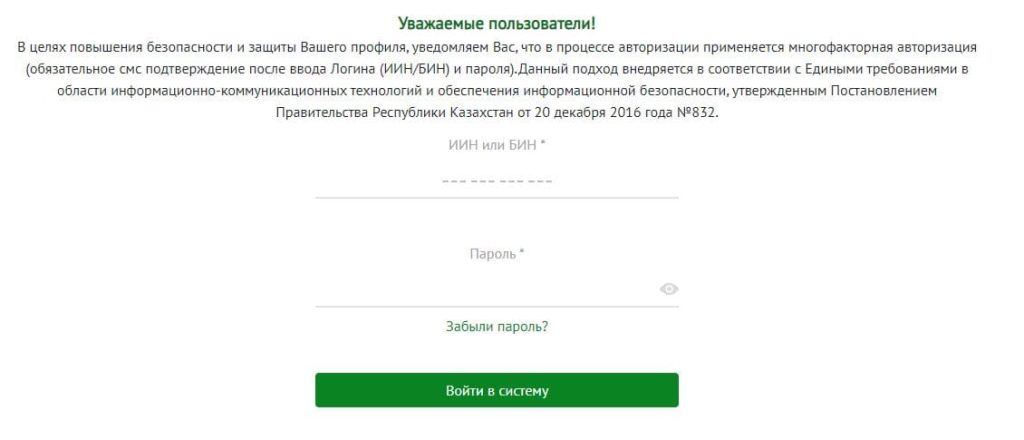 Агентство Республики Казахстан по регулированию и развитию финансового ...